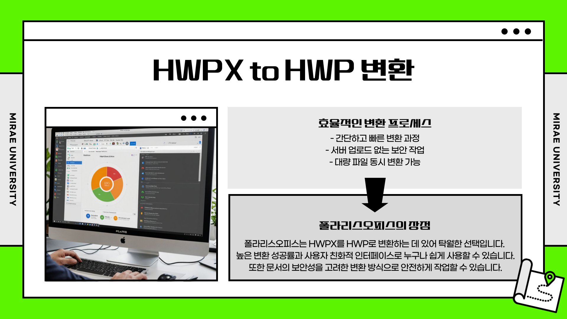 HWPX HWP 변환 사이트 - 무료 사이트 7가지 소개 - 바이블비젼